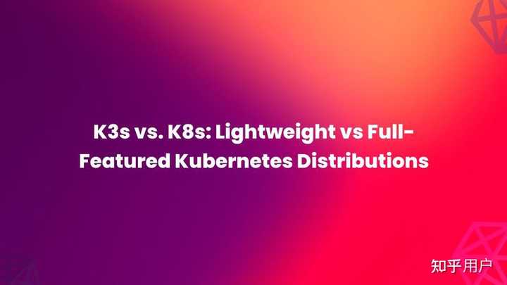 k8s 正在变的越来越复杂，我们可以用 k3s 取代 k8s 吗？ - 知乎