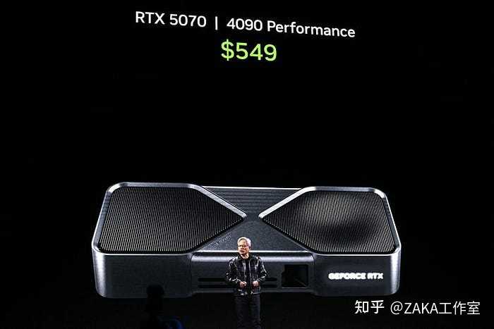 NVIDIA RTX 50系列价格正式公布！549美元起 你觉得这个价格怎么样？ - 知乎
