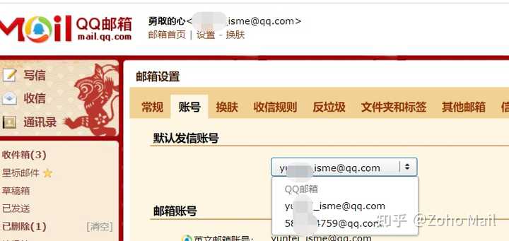 QQ邮箱格式怎么写？ - 知乎