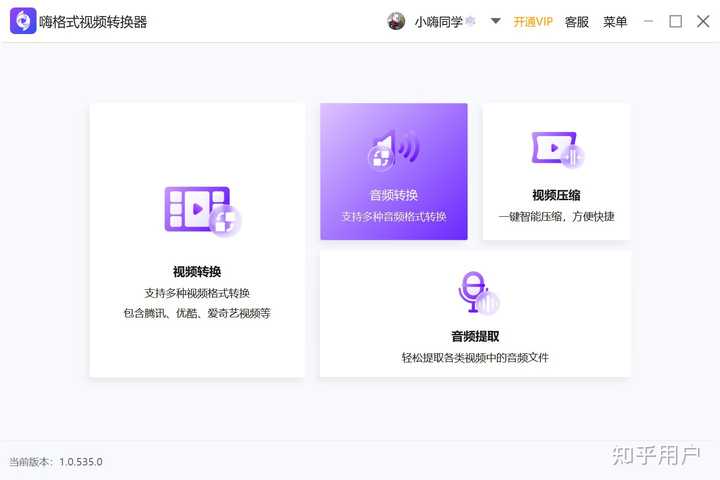 如何把qmcflac格式转换成flac格式？ - 知乎