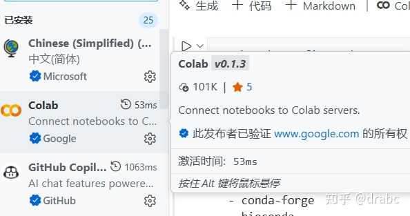 如何把vscode连接到kaggle或者colab上，以便使用kaggle或者colab的gpu ? - 知乎