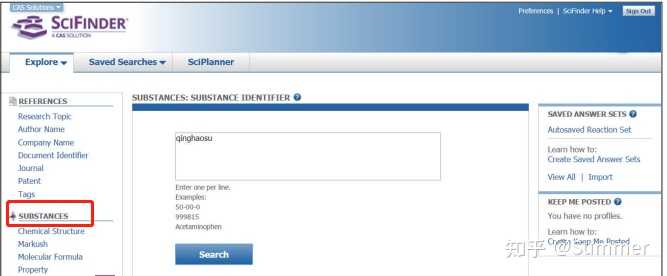 Scifinder有哪些奇技淫巧？ - 知乎