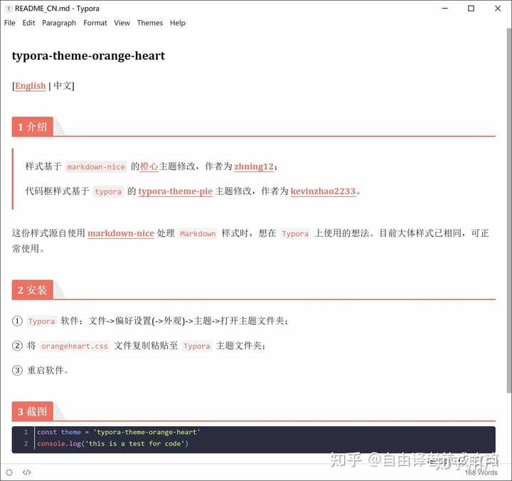 什么是Markdown?为什么需要使用Markdown？ - 知乎
