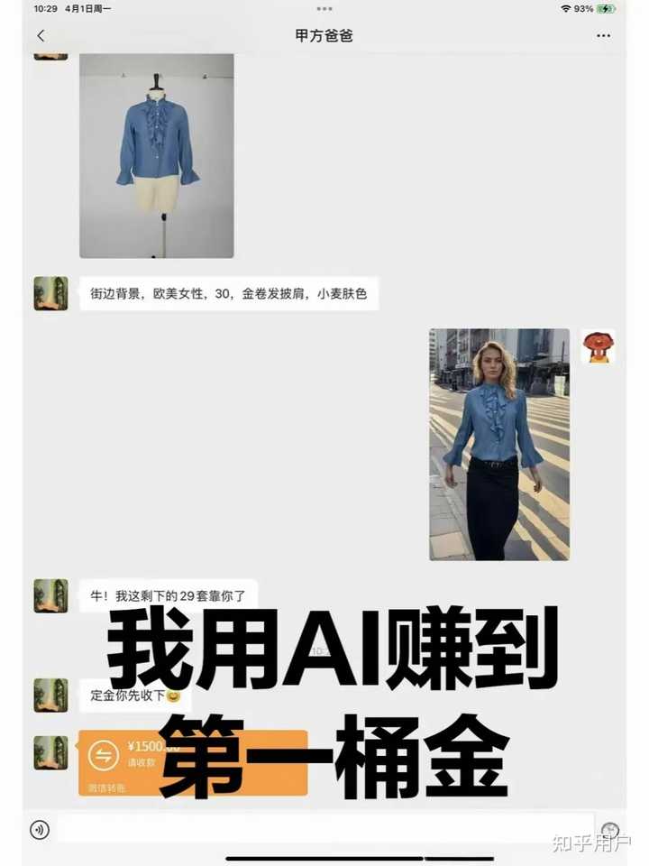 想找一个长期做的副业，有什么靠谱项目和渠道推荐吗？ - 知乎