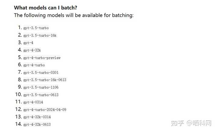 OpenAI 推出 Batch 批处理 API，这对开发者使用有何影响？ - 知乎