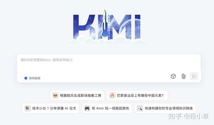 kimi算不算国内顶级的AI？ - 知乎