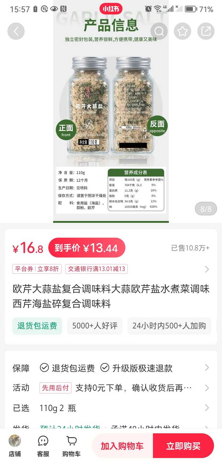 小红书买东西靠谱吗？ - 知乎