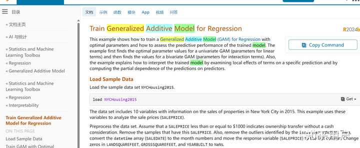 求在matlab中实现广义加性模型GAM的函数包？ - 知乎
