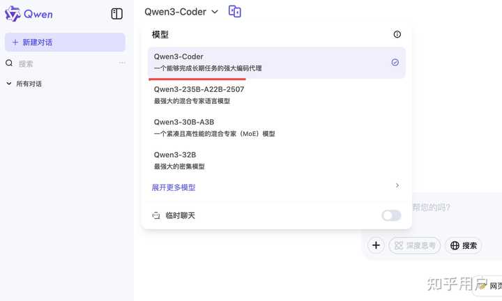 如何评价千问团队发布的Qwen3 Coder? - 知乎