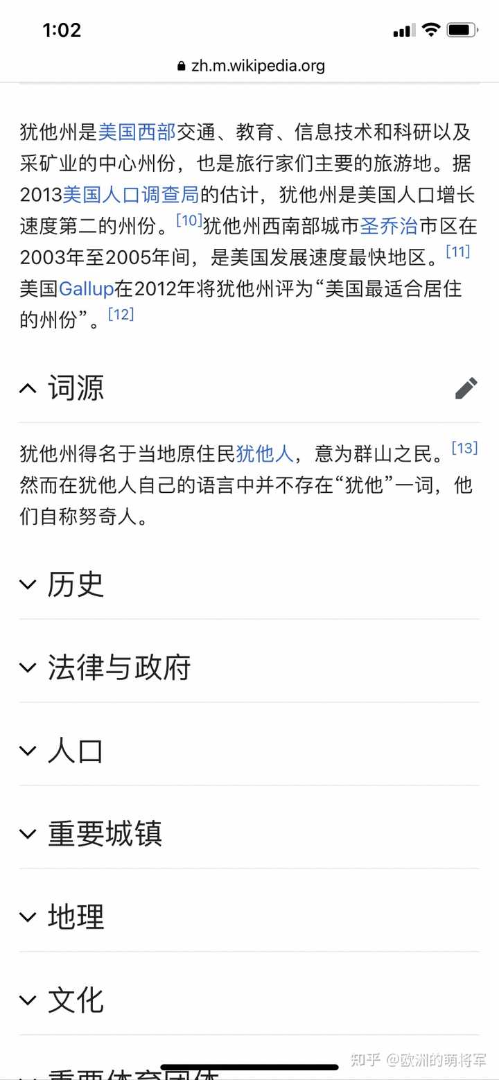 怎么看待曾母暗沙其实是“James Shoal”的音译这件事？ - 知乎