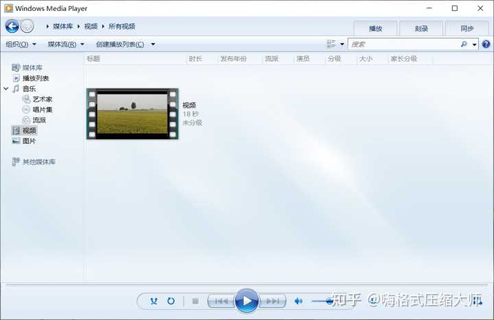 WIN 10电脑如何播放ASF格式的视频文件？ - 知乎
