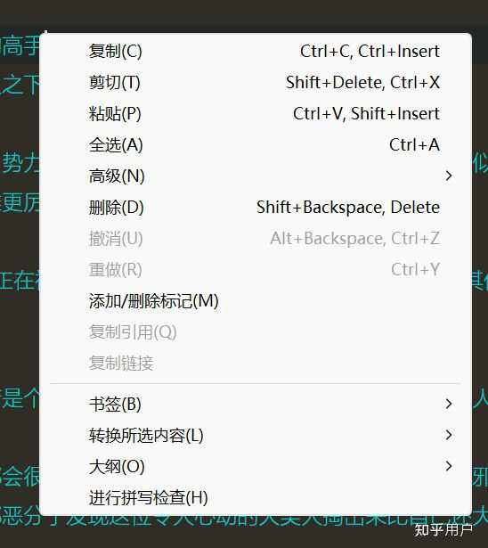 使用EmEditor 作为笔记软件来记笔记是什么体验？ - 知乎