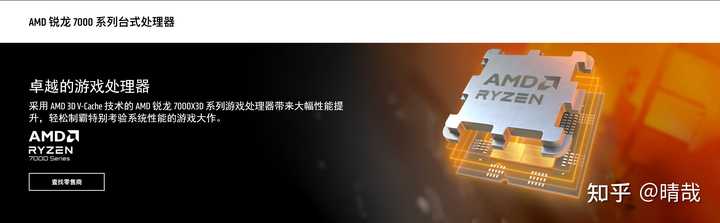 AMD CPU命名规律是啥样的？ - 知乎