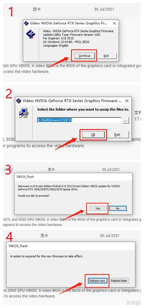 戴尔游匣g15怎么刷VBIOS数显直连？ - 知乎