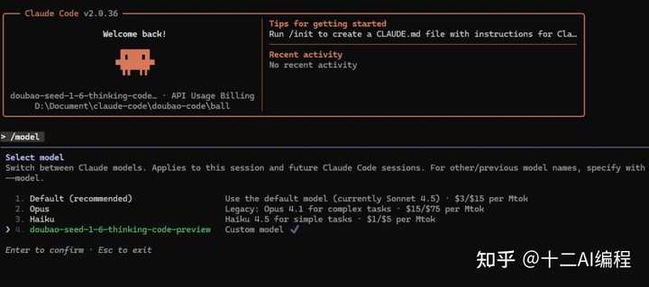豆包首款编程模型 Doubao-Seed-Code，该模型有哪些亮点？ - 知乎