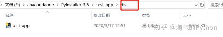 Python的源代码如何转成可以执行的应用程序? - 知乎