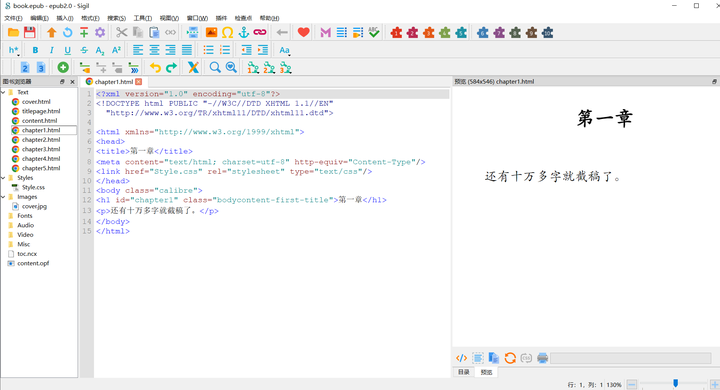 零基础如何学会sigil？ - 知乎
