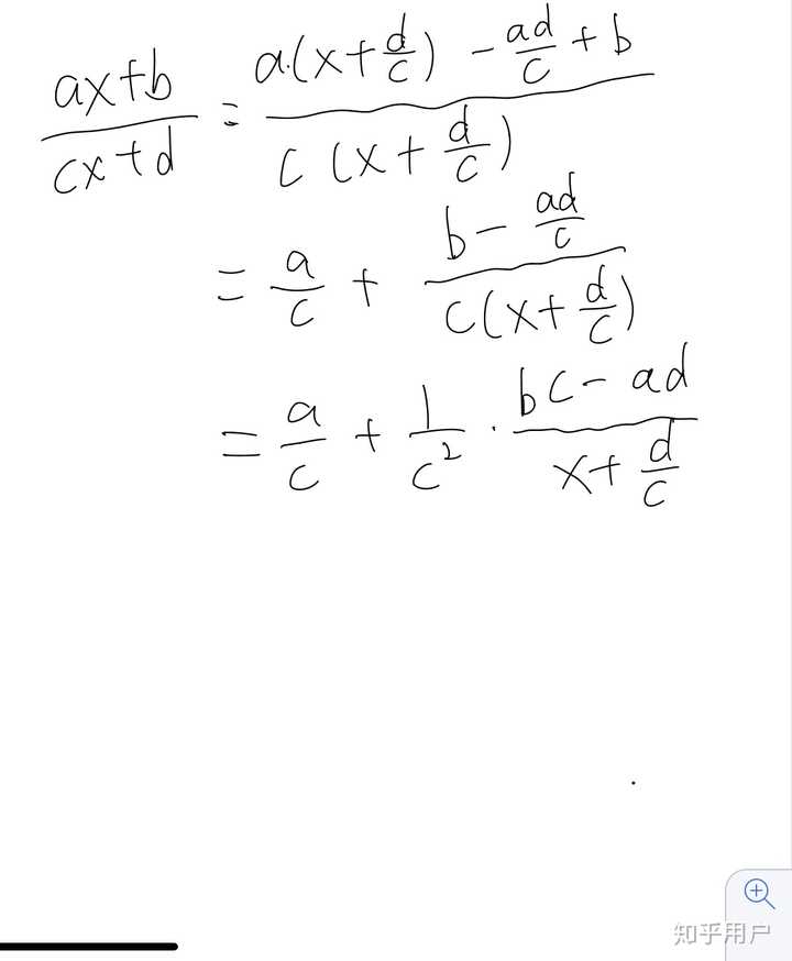 请问y=(ax+b)/(cx+d)如何化简为下图？ - 知乎