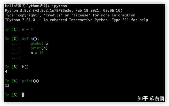 Python报错referenced Before Assignment怎么解决? 知乎
