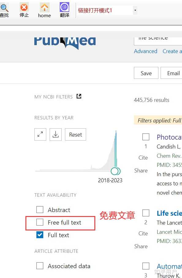 pubmed上如何免费过得全文？ - 知乎