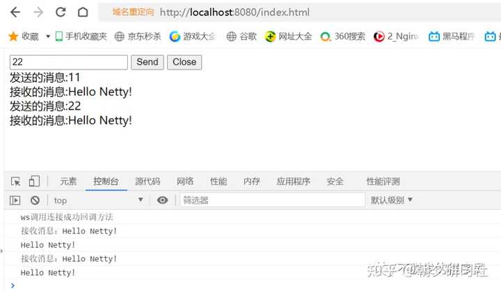 websocket 和netty的差别是？ - 知乎