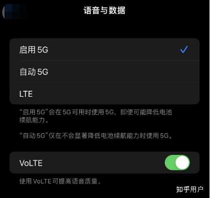 iphone14的VoLTE功能怎么开？ - 知乎