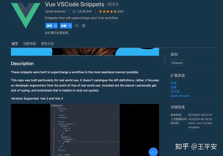 vscode的vue代码格式化插件哪个好？ - 知乎