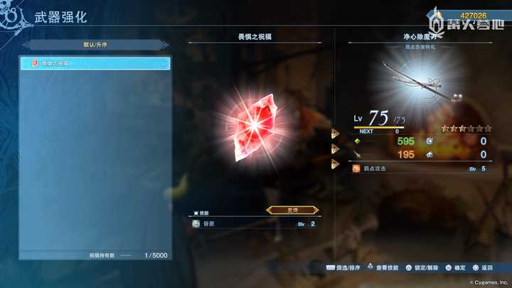 《碧蓝幻想 Relink》IGN8 分，该游戏有哪些玩点？这个评分你觉得怎么样？ - 知乎