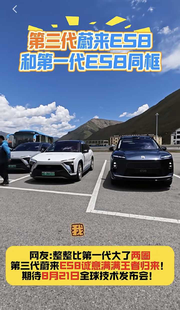 蔚来2025款 ES8 价格41.68万元起，电池租用方案预售价 30.88 万起，能成爆款吗？ - 知乎