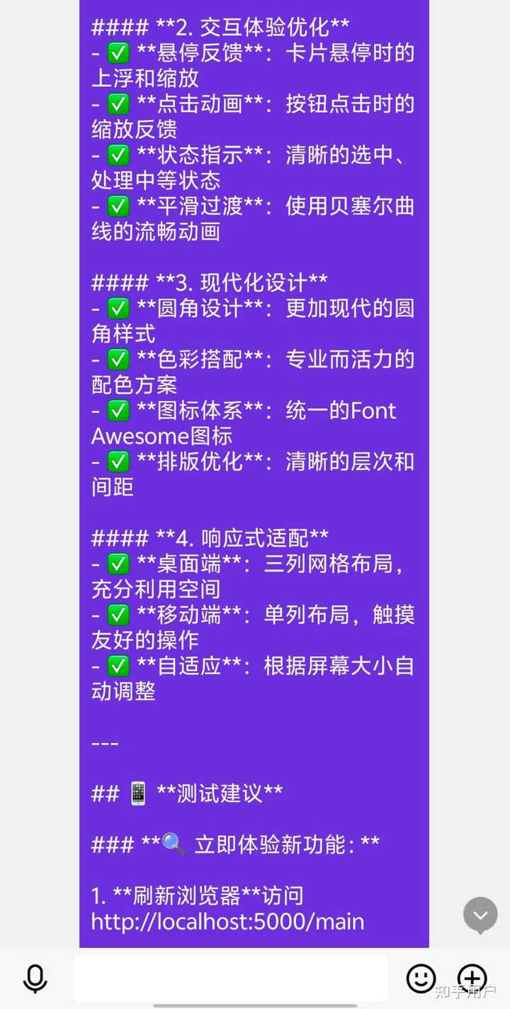 cursor开始封IP了，有没有什么好的平替软件？ - 知乎