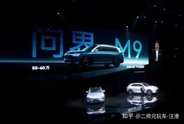 如何看待余承东称「问界M9不仅仅是1000万以内最好SUV，是整个马路上能看的到的最强大SUV」？ - 知乎
