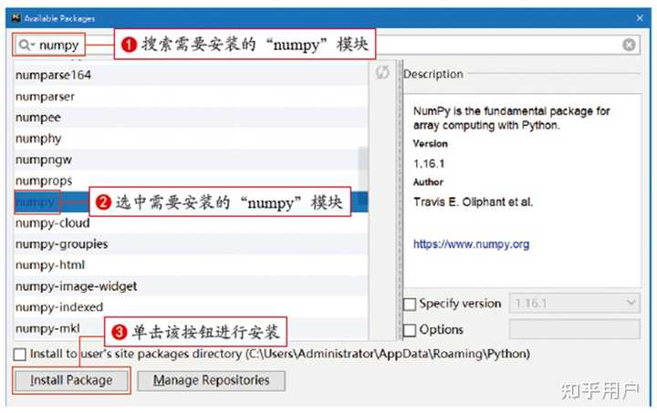 python 找不到 numpy 模块的原因是什么？ - 知乎