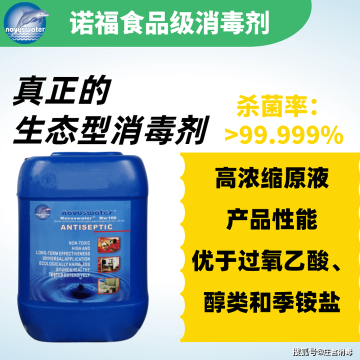 看到有些食用增稠剂的成分表有黄原胶，黄原胶是什么? - 知乎