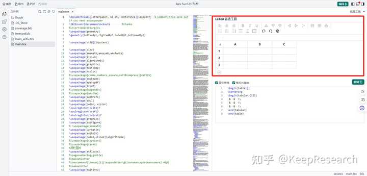 LaTeX表格使用resizebox还怎么修改字体大小？ - 知乎