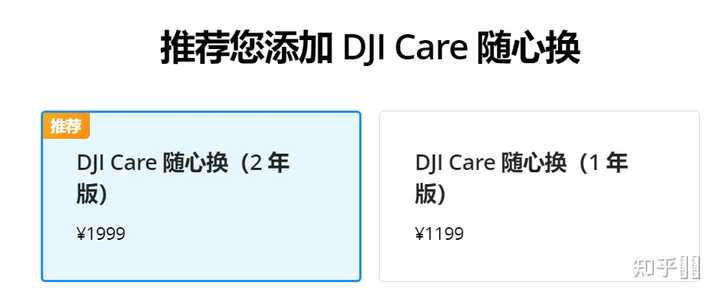 如何评价大疆 DJI FPV？是否值得入手？ - 知乎