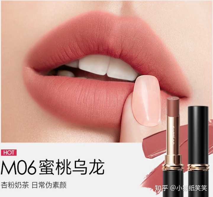 素颜不化妆涂什么的颜色口红最适合？ 知乎