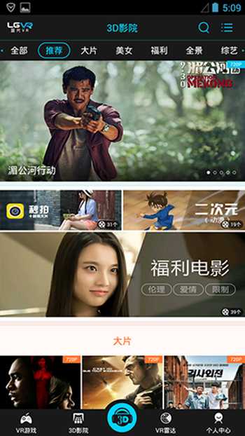 最好用的 VRAPP 有哪些推荐？ - 知乎