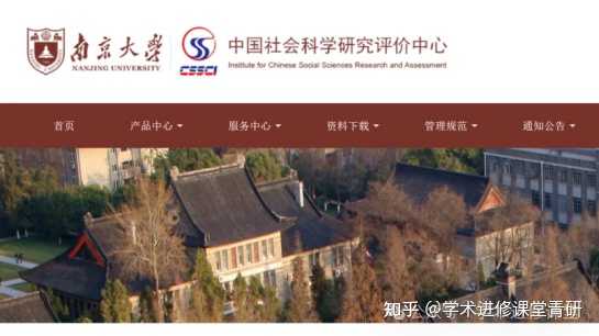 SCI、SSCI、CSSCI、CSCD和北大核心期刊分别是什么？ - 知乎