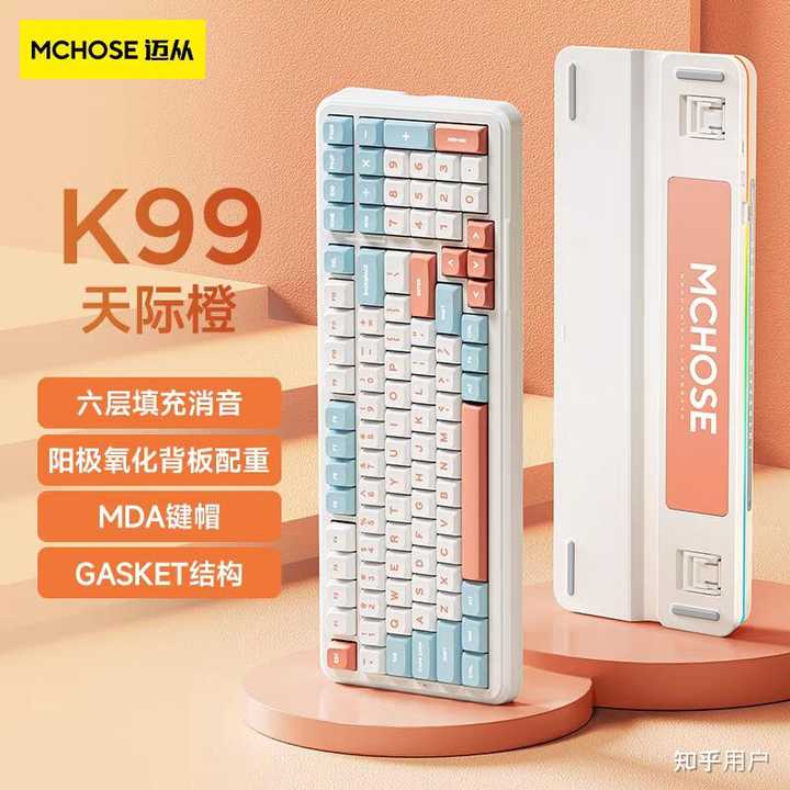 迈从k99和atk z87pro那个好一点? - 知乎