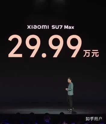 小米 SU7 标准版 21.59 万，顶配版 29.99 万，如何评价定价策略？哪些信息值得关注？ - 知乎