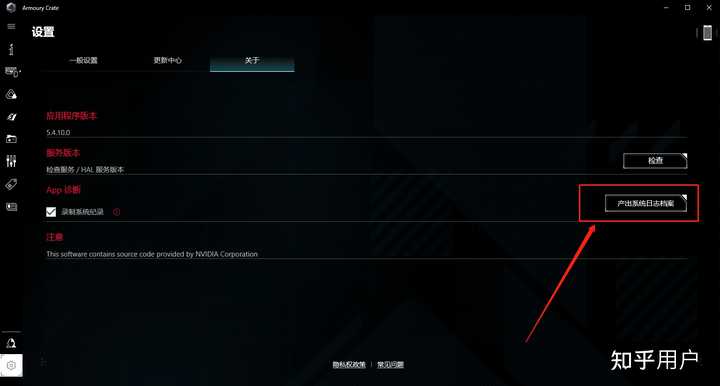 华硕ARMOURY CRATE开机出现asus_framework.exe error？ - 知乎