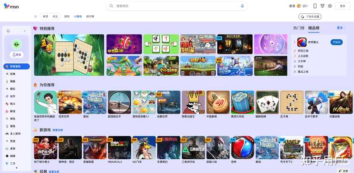 有哪些超级好用的网站？ - 知乎