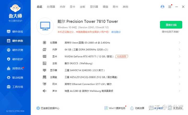 DELL T7810 如何升级是性价比最高的？ - 知乎