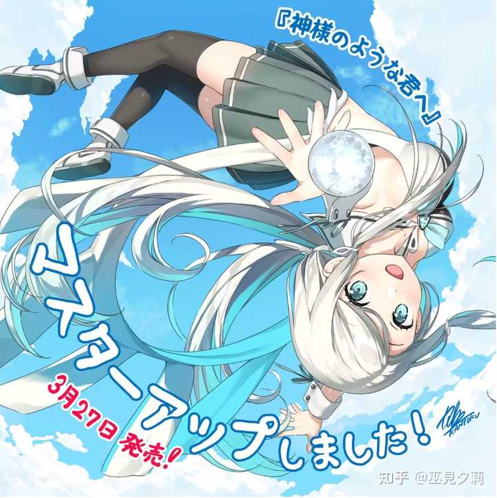 如何评价日本画师监督（カントク，Kantoku）的作品？ - 知乎