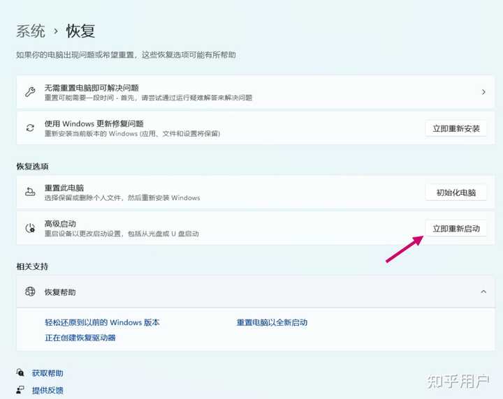 RWEverything软件在Windows 11上运行不了怎么办？ - 知乎