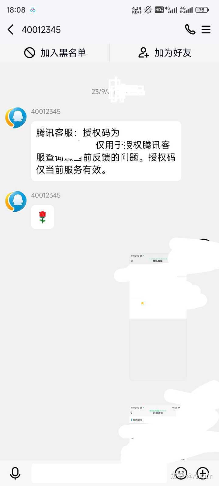 PC端我的QQ中心(id.qq.com)下线之后，如何修改QQ的主显账号？ - 知乎