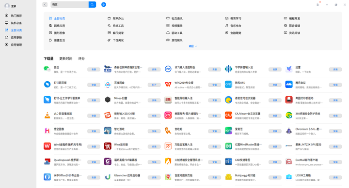 如何看龙芯虚拟化运行x86软件时：“海光CPU性能为龙芯3A5000的3.6倍”？ - 知乎