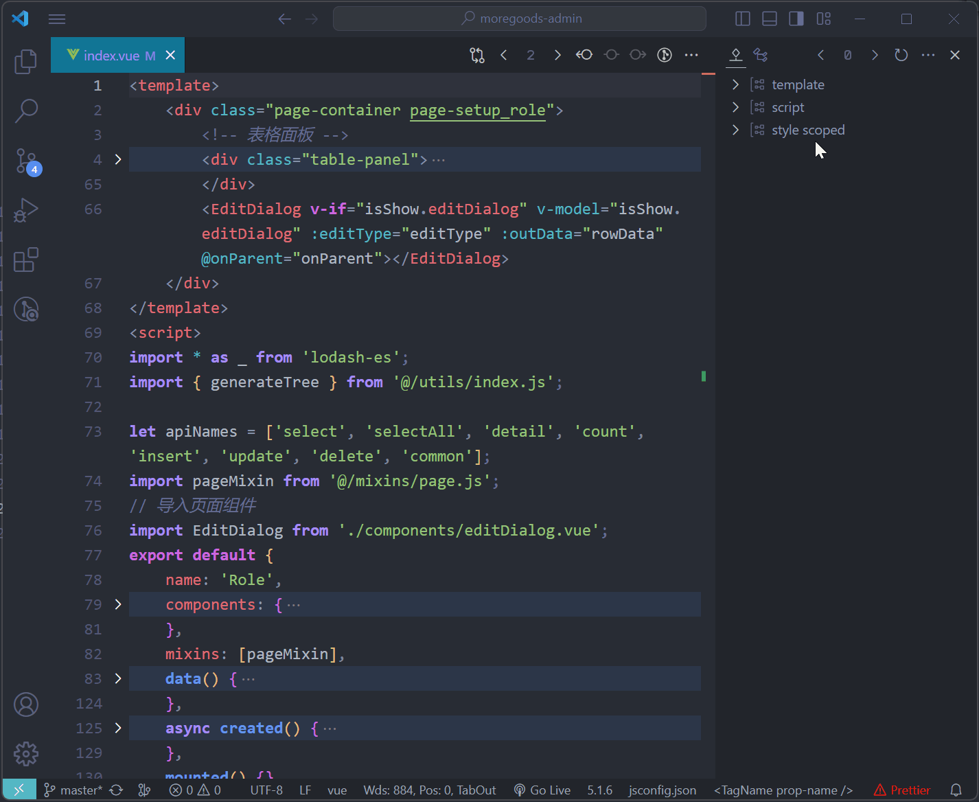 Vs Code 有哪些提升编程效率的实用插件？ 知乎 