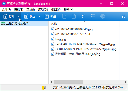 WinRAR 和 7-Zip 谁更强，如何选择？ - 知乎