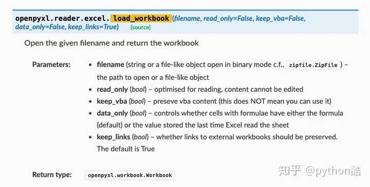 py的openpyxl库，load_workbook（）和Workbook()有什么不一样？ - 知乎